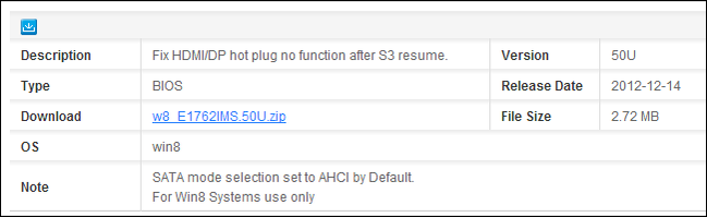 Do You Need to Update Your Computer's BIOS?