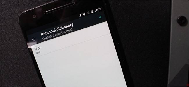 How to Add Custom Text Shortcuts to Android
