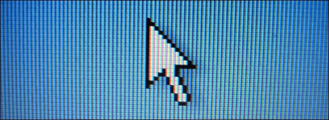 How to Boost Your Mouse Pointing Accuracy in Windows