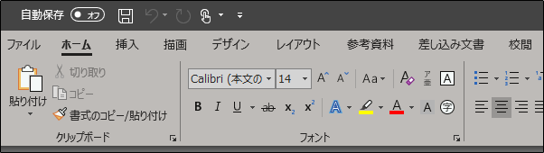 How to Change the Language in Microsoft Word