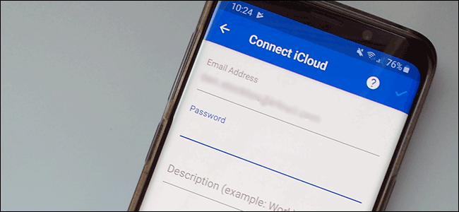 How to Set Up iCloud Email Access on Android