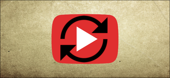 How to Make YouTube Videos Loop Continuously