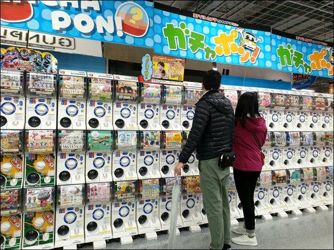 What Exactly Is a "Gacha" Video Game?