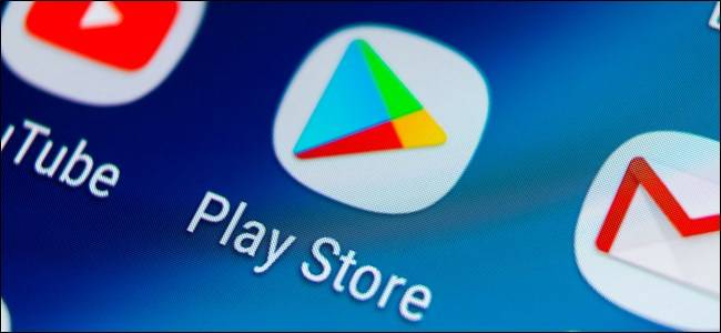 What Is an Android App Bundle (AAB)?