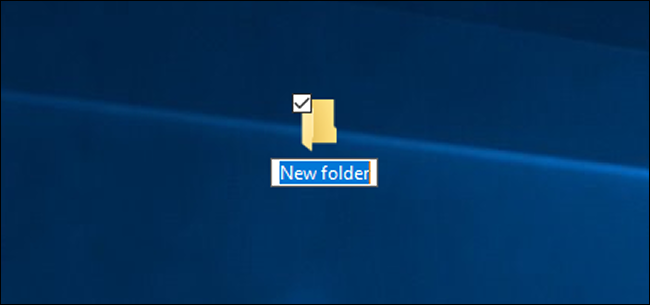How to Create an Invisible Folder on Your Windows 10 Desktop