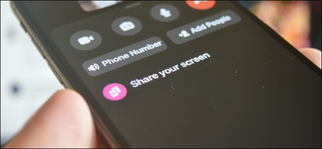 How to Share Your Screen on Facebook Messenger for iPhone and Android