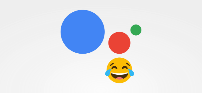 The Best Jokes, Games, and Easter Eggs for Google Assistant