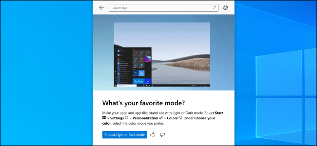 How to Disable the Welcome Experience After Windows 10 Updates