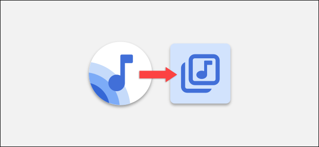 How to Make a Playlist From Your Pixel's "Now Playing" History