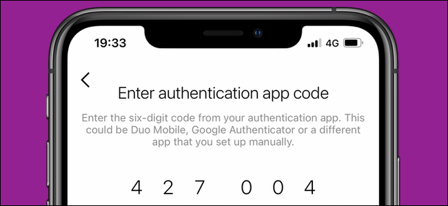 How to Turn on Two-Factor Authentication on Instagram