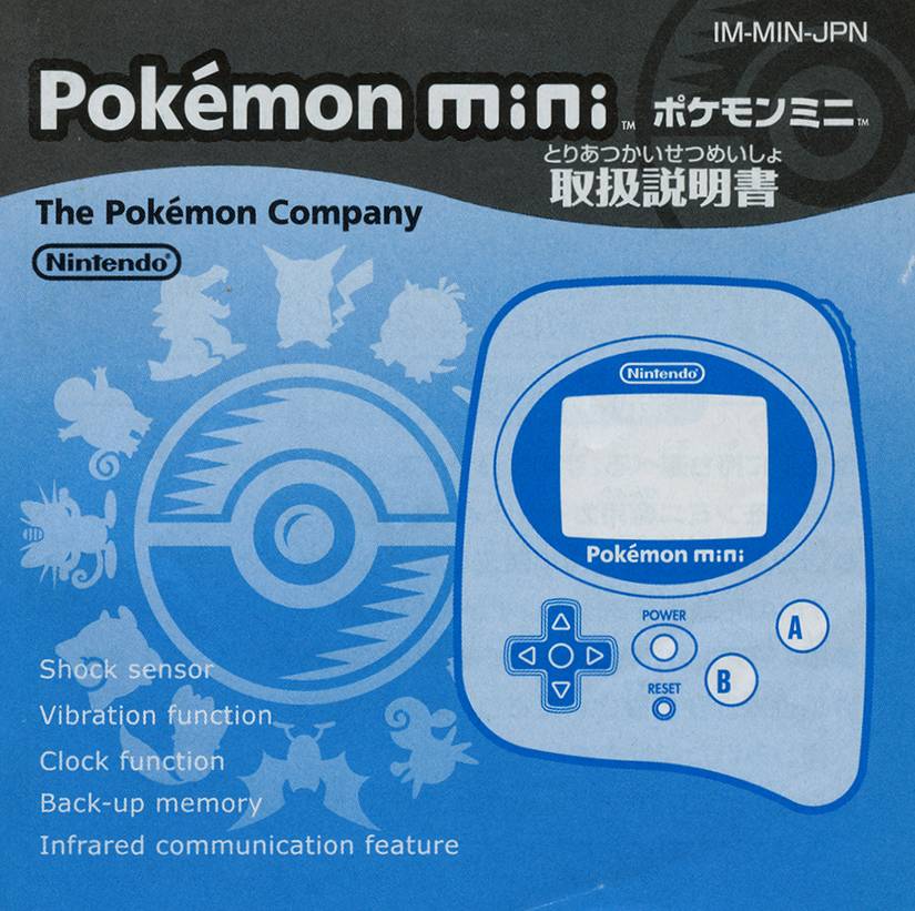 Every Nintendo Handheld Ranked From Worst to Best